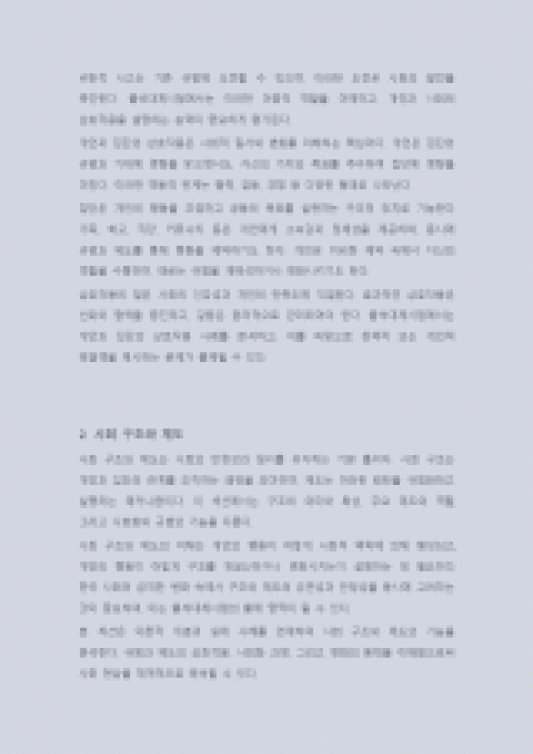 5쪽 미리보기