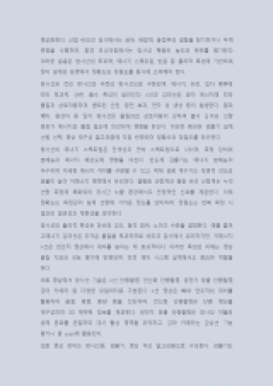 4쪽 미리보기