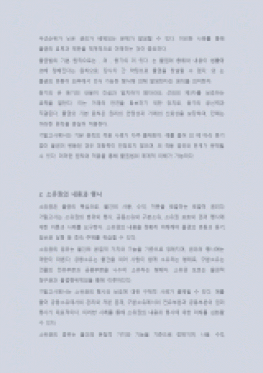 5쪽 미리보기