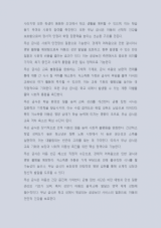 4쪽 미리보기