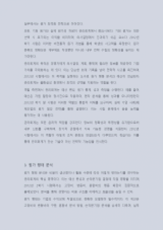 5쪽 미리보기