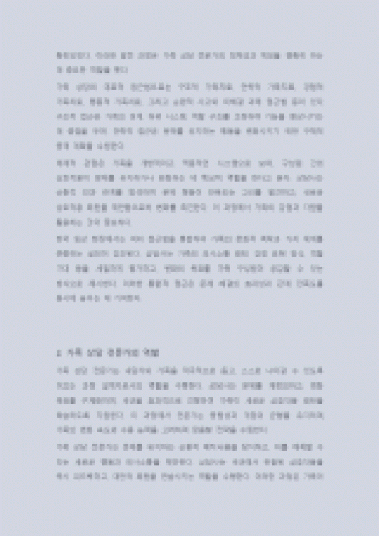 5쪽 미리보기