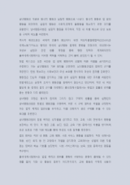 4쪽 미리보기