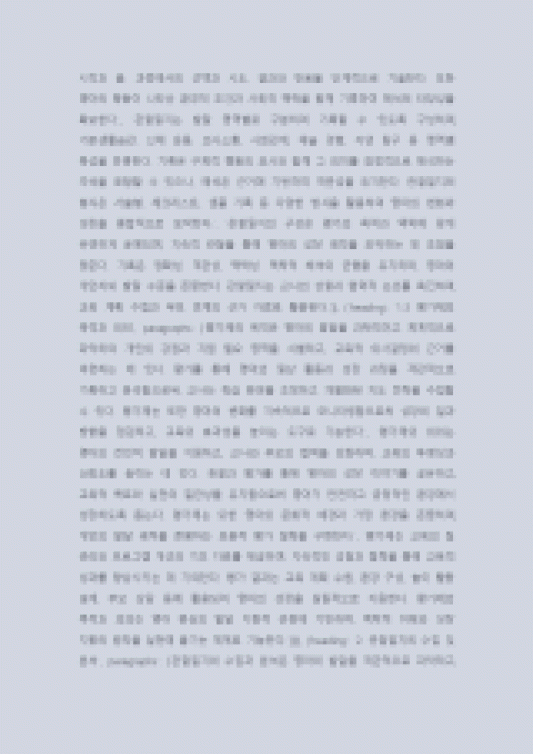 5쪽 미리보기