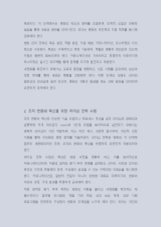 5쪽 미리보기