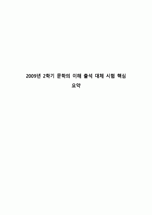 1쪽 미리보기