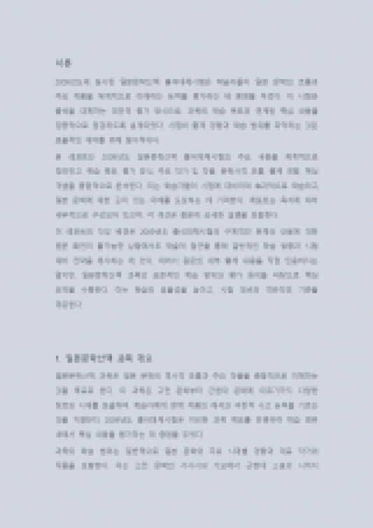 3쪽 미리보기
