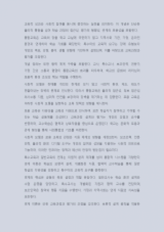 4쪽 미리보기