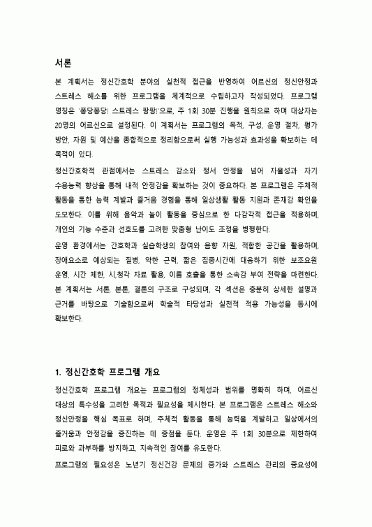3쪽 미리보기