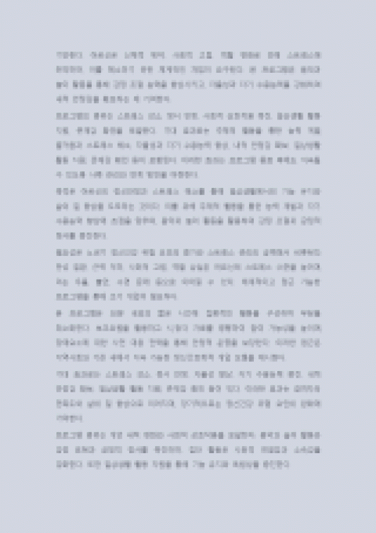 4쪽 미리보기