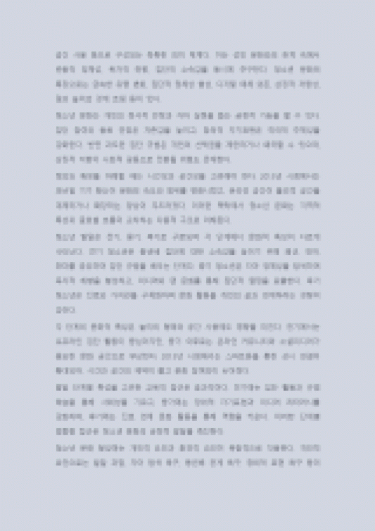 4쪽 미리보기
