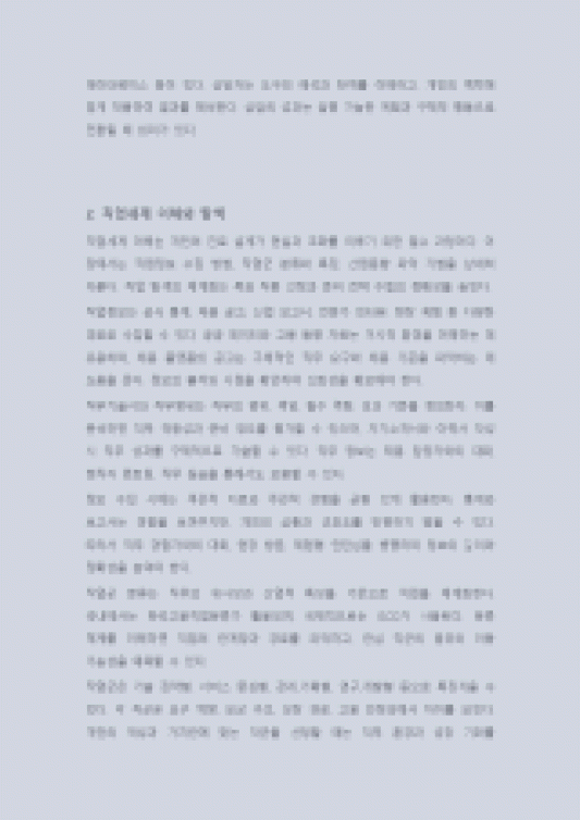 5쪽 미리보기