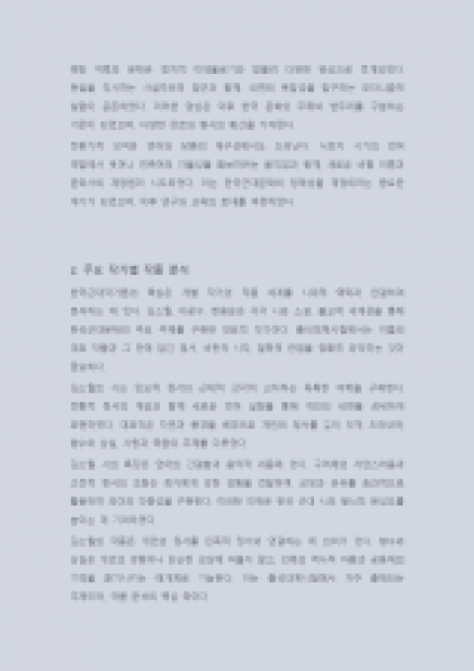 5쪽 미리보기