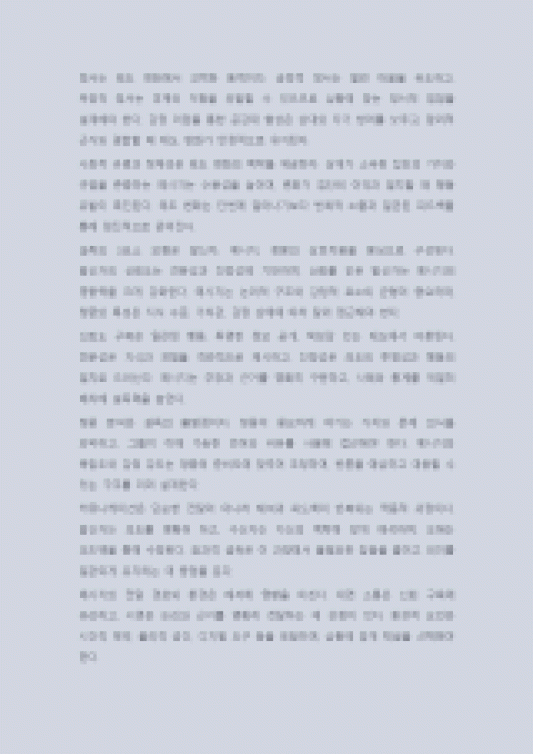 4쪽 미리보기