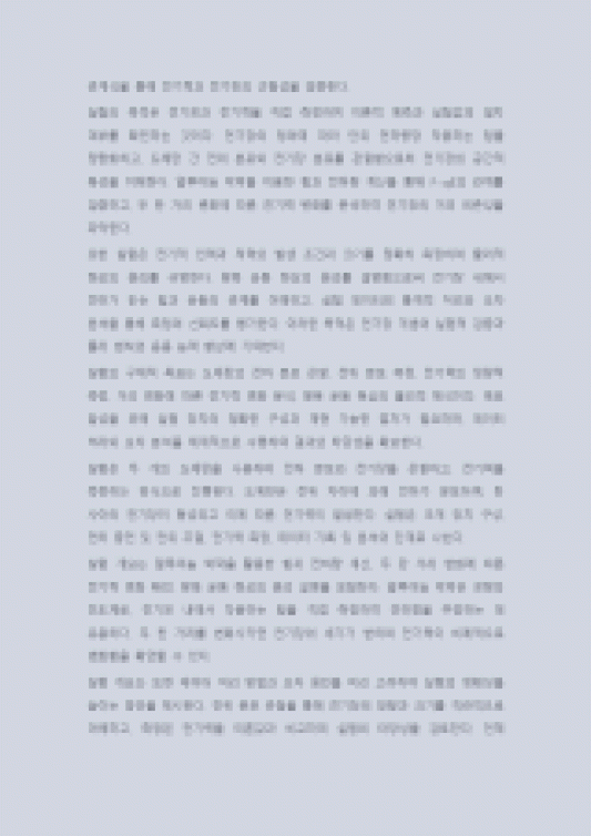 4쪽 미리보기