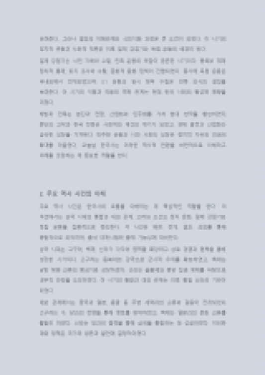5쪽 미리보기