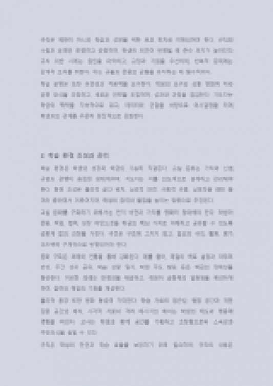 5쪽 미리보기