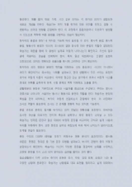 4쪽 미리보기