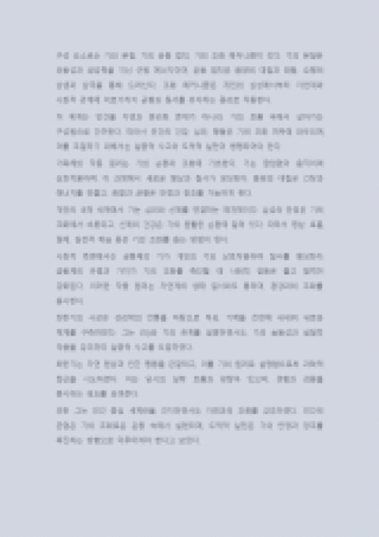 4쪽 미리보기