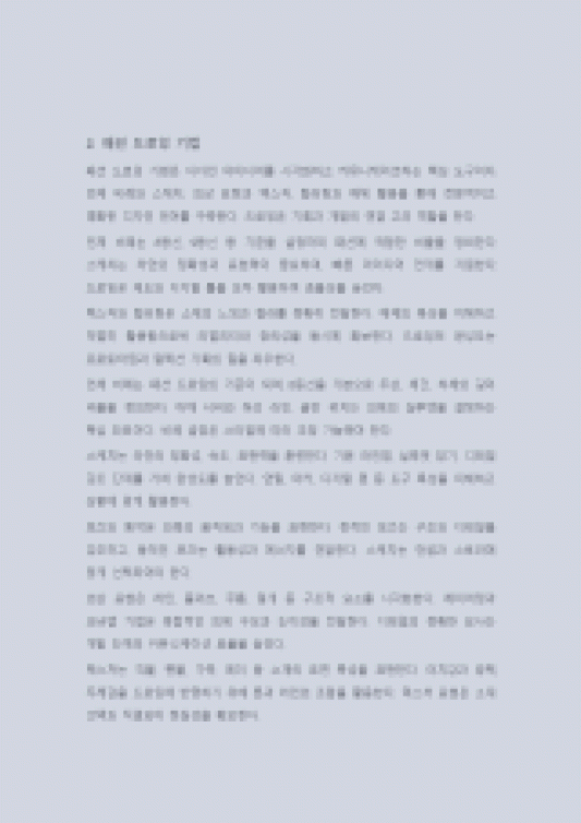 5쪽 미리보기