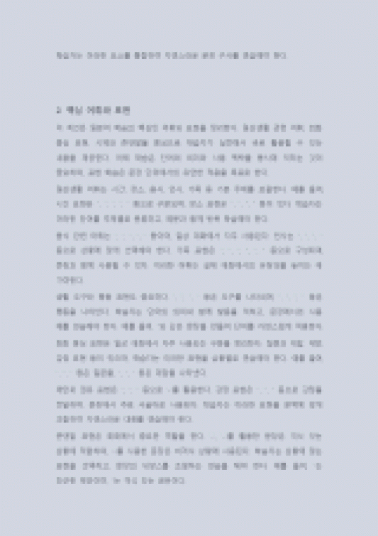 5쪽 미리보기