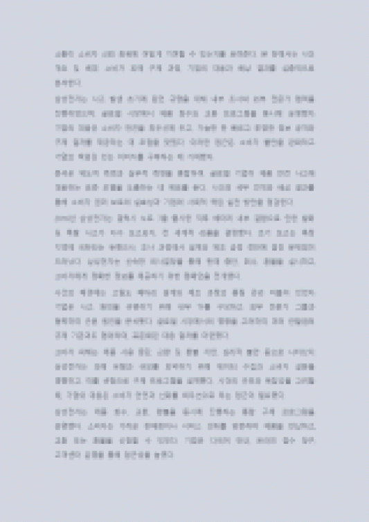 6쪽 미리보기