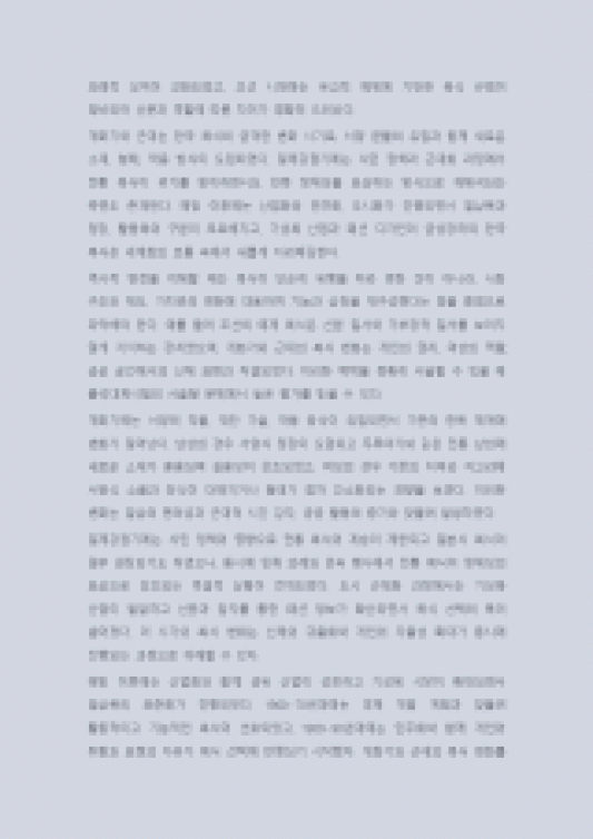 4쪽 미리보기