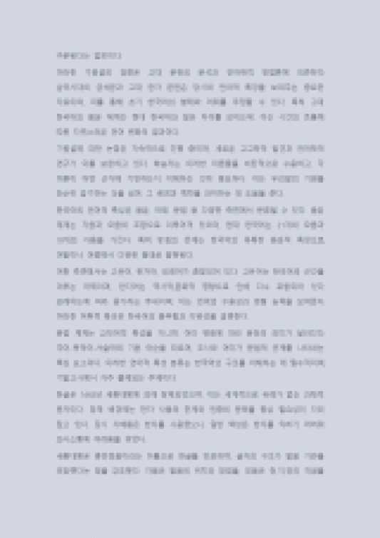 4쪽 미리보기
