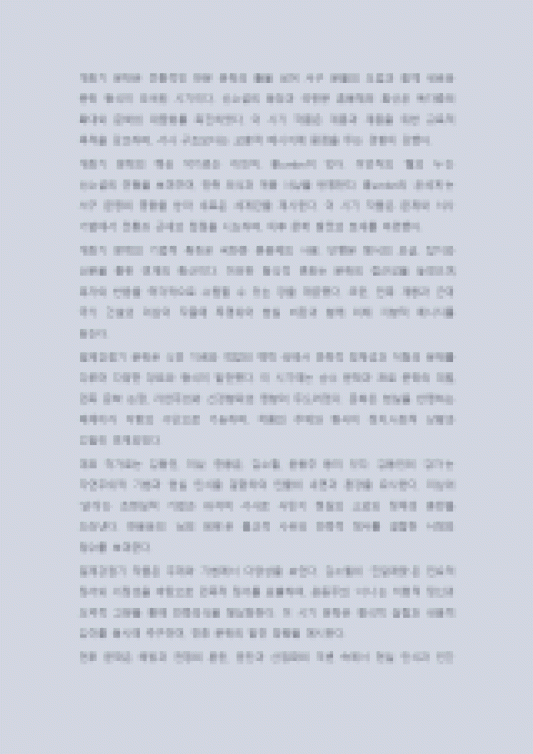 4쪽 미리보기