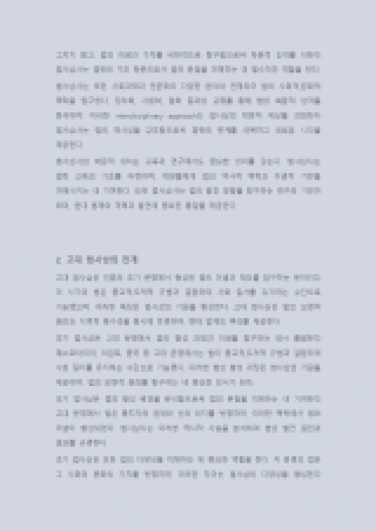 5쪽 미리보기