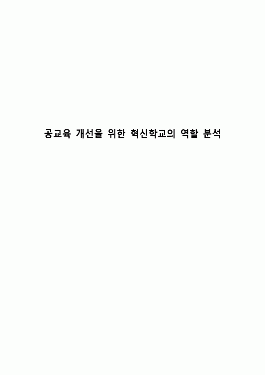 1쪽 미리보기