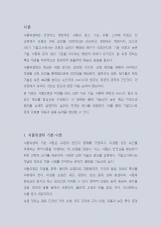 3쪽 미리보기