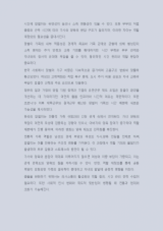 4쪽 미리보기