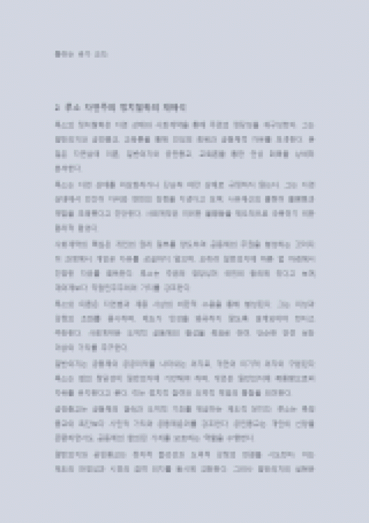 5쪽 미리보기