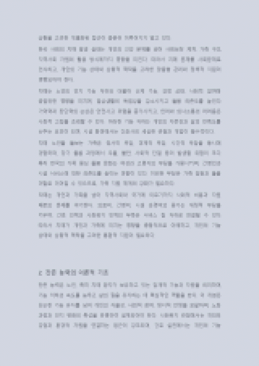 5쪽 미리보기