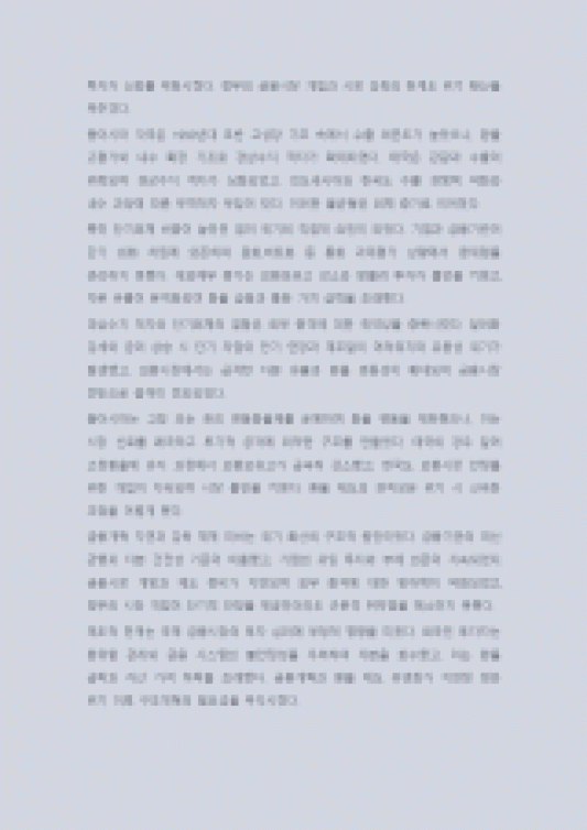 4쪽 미리보기