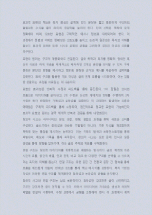4쪽 미리보기