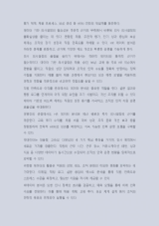 4쪽 미리보기