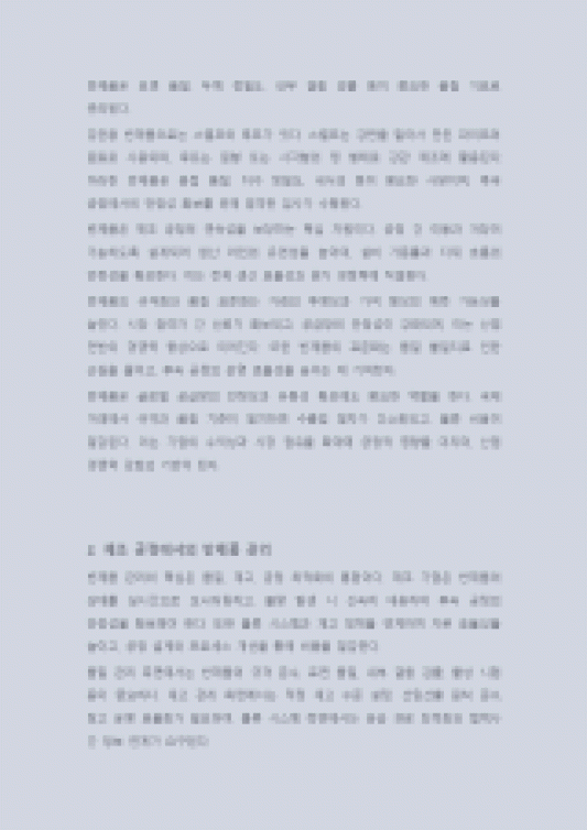 5쪽 미리보기