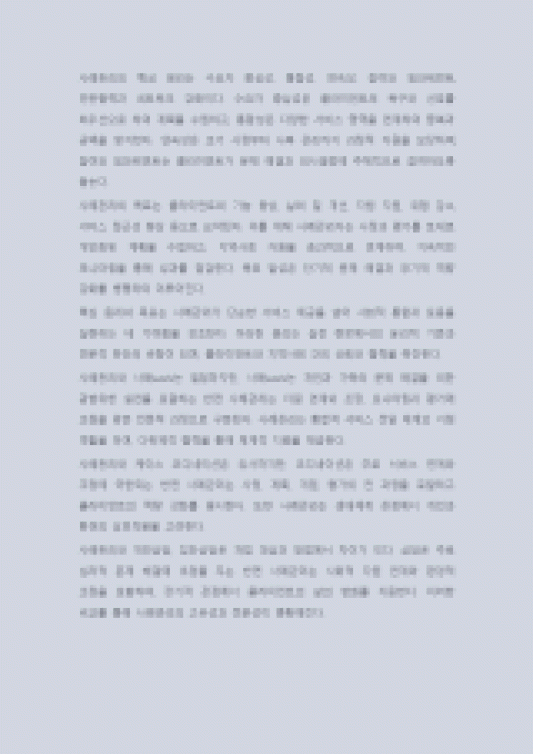 5쪽 미리보기