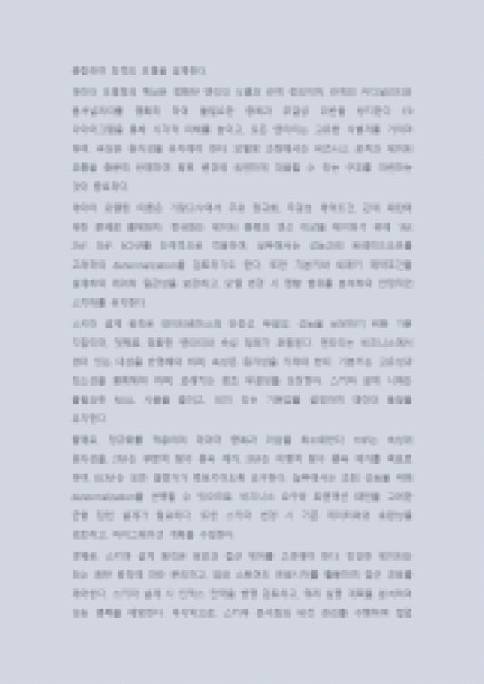 4쪽 미리보기