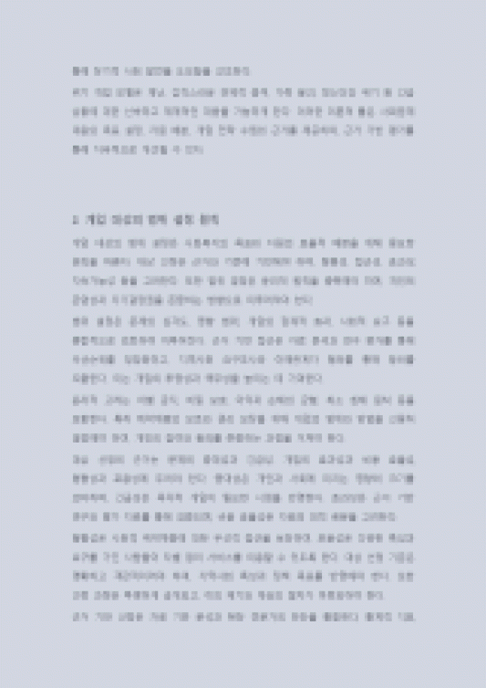 5쪽 미리보기