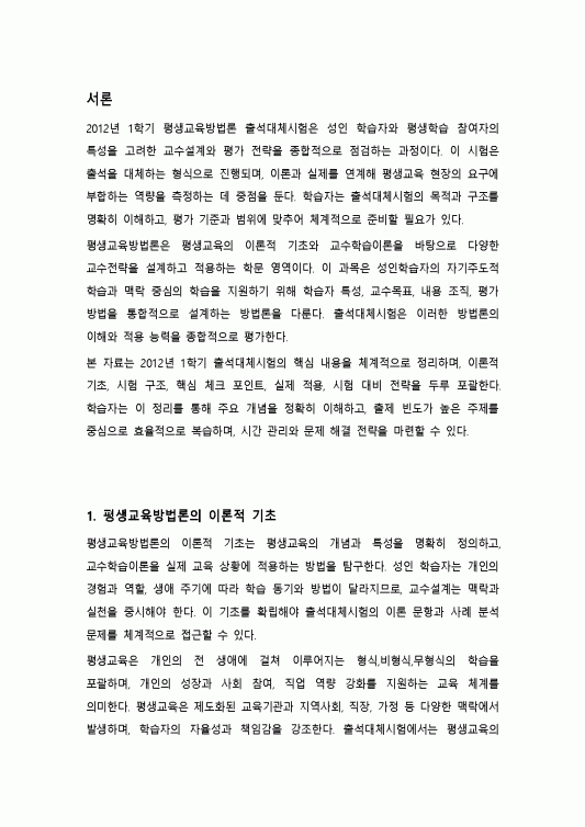 3쪽 미리보기