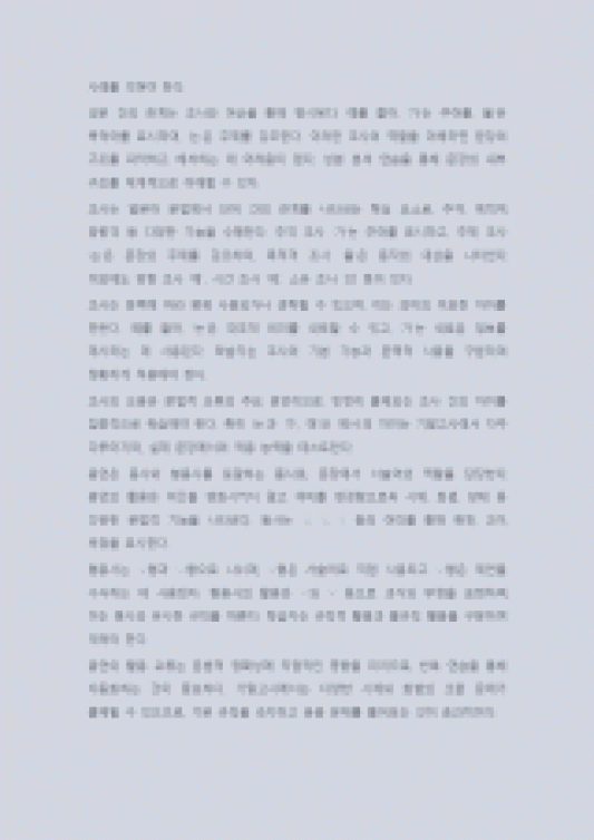 4쪽 미리보기