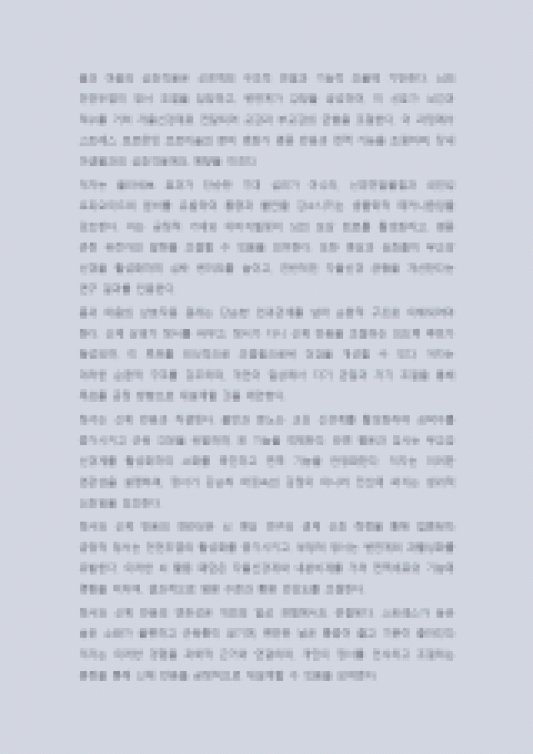 4쪽 미리보기