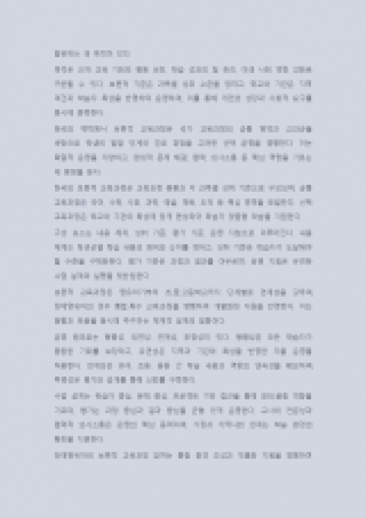4쪽 미리보기