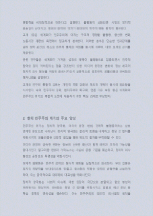 5쪽 미리보기
