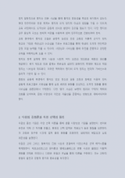 4쪽 미리보기
