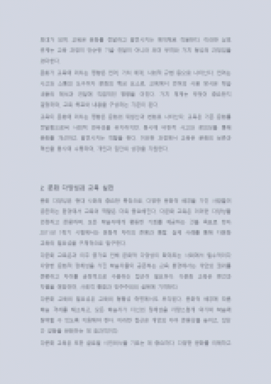 5쪽 미리보기