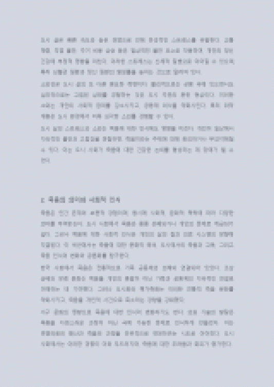 5쪽 미리보기